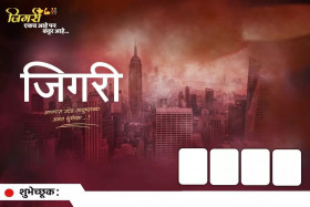 🔥Jigari Banner CB Editing Background HD Download Image | PngBackground