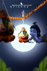 🔥Krishna Janmashtami HD Background For Photoshop Photo Editing ...