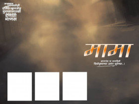 🔥Mama Banner Wallpapers Editing Background HD Images | PngBackground