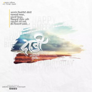 🔥Marathi Banner Background For Editing HD | PngBackground