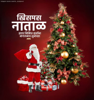 🔥Marathi Banner HD Background Download HD | PngBackground