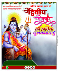 🔥 (500+) Best Sawan Editing Background Full HD | 2024 Free Download