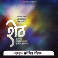 🔥Seth Banner Editing Background Full HD Download Images | PngBackground